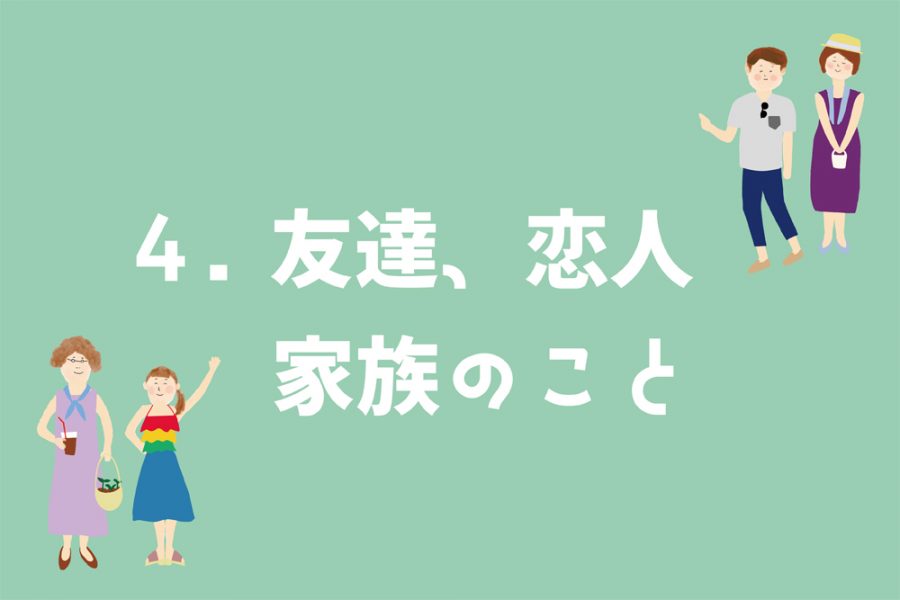 Web AYA (アヤ) | 一緒に知ろう、共に語ろう、AYA世代のがんのこと。
